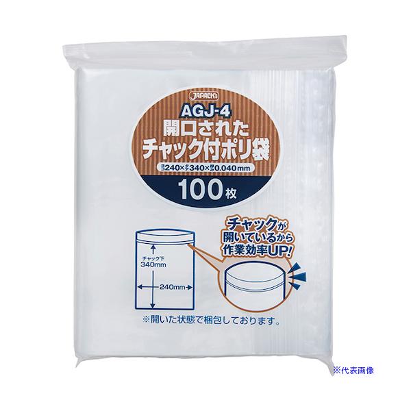 ■商品番号・規格：AGJ4※取り寄せ品の納期については、メーカー在庫有時の表記となっております。商品欠品等により、通常よりお時間がかかる場合がございます。予めご了承ください。