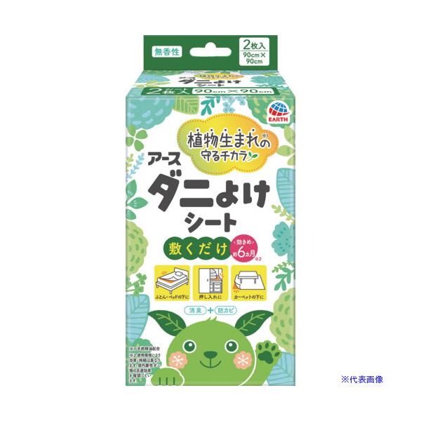 ■商品番号・規格：237415※取り寄せ品の納期については、メーカー在庫有時の表記となっております。商品欠品等により、通常よりお時間がかかる場合がございます。予めご了承ください。