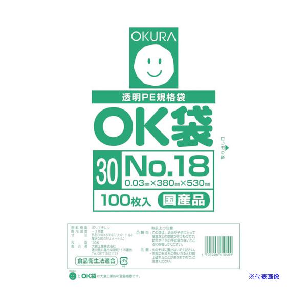 ■商品番号・規格：OK3018※取り寄せ品の納期については、メーカー在庫有時の表記となっております。商品欠品等により、通常よりお時間がかかる場合がございます。予めご了承ください。