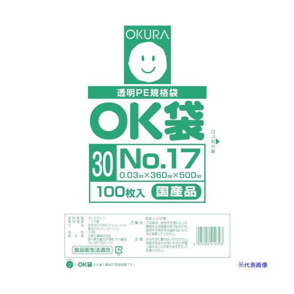 ■商品番号・規格：OK3017※取り寄せ品の納期については、メーカー在庫有時の表記となっております。商品欠品等により、通常よりお時間がかかる場合がございます。予めご了承ください。