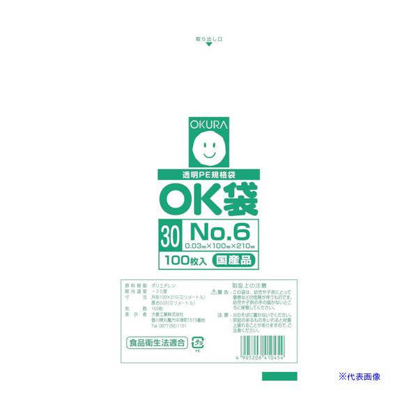 ■商品番号・規格：OK306※取り寄せ品の納期については、メーカー在庫有時の表記となっております。商品欠品等により、通常よりお時間がかかる場合がございます。予めご了承ください。