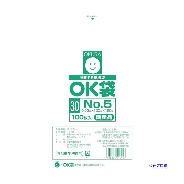 ■商品番号・規格：OK305SIDE※取り寄せ品の納期については、メーカー在庫有時の表記となっております。商品欠品等により、通常よりお時間がかかる場合がございます。予めご了承ください。