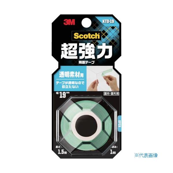 ■商品番号・規格：KTD19※取り寄せ品の納期については、メーカー在庫有時の表記となっております。商品欠品等により、通常よりお時間がかかる場合がございます。予めご了承ください。