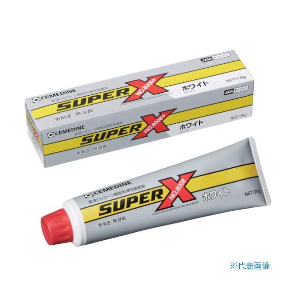 ■商品番号・規格：AX248※取り寄せ品の納期については、メーカー在庫有時の表記となっております。商品欠品等により、通常よりお時間がかかる場合がございます。予めご了承ください。