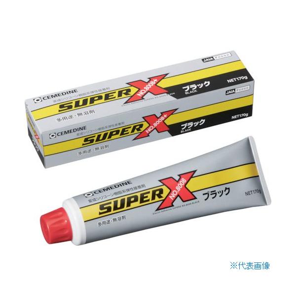 ■商品番号・規格：AX249※取り寄せ品の納期については、メーカー在庫有時の表記となっております。商品欠品等により、通常よりお時間がかかる場合がございます。予めご了承ください。