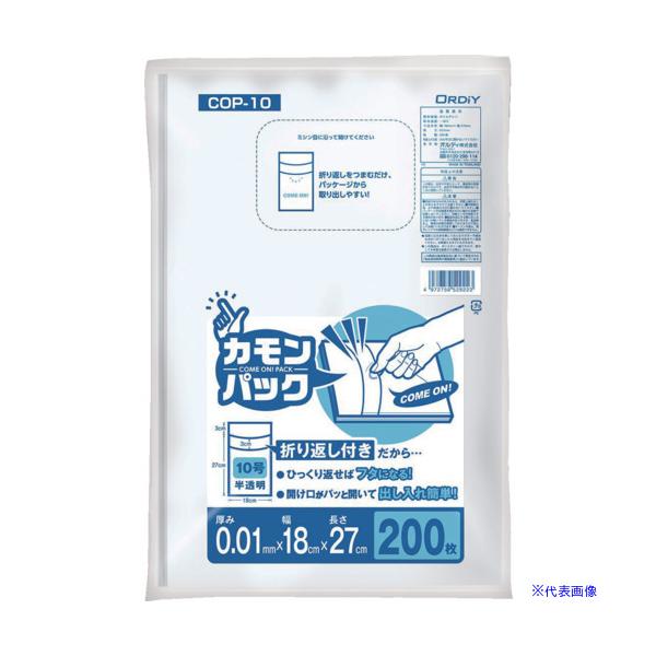 ■商品番号・規格：COP10※取り寄せ品の納期については、メーカー在庫有時の表記となっております。商品欠品等により、通常よりお時間がかかる場合がございます。予めご了承ください。