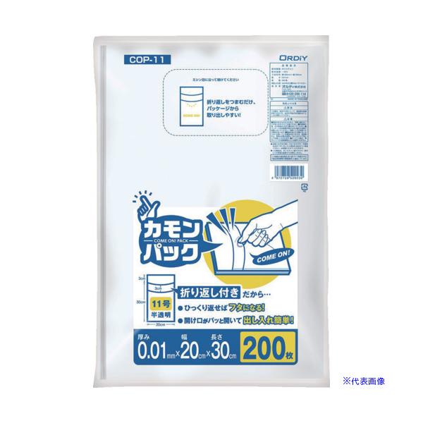■商品番号・規格：COP11※取り寄せ品の納期については、メーカー在庫有時の表記となっております。商品欠品等により、通常よりお時間がかかる場合がございます。予めご了承ください。