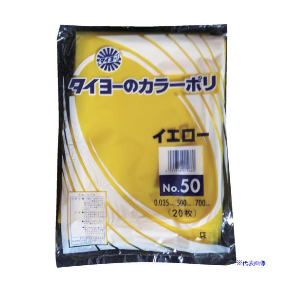 ■商品番号・規格：S219800※取り寄せ品の納期については、メーカー在庫有時の表記となっております。商品欠品等により、通常よりお時間がかかる場合がございます。予めご了承ください。