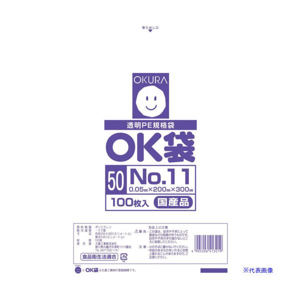 ■商品番号・規格：OK5011※取り寄せ品の納期については、メーカー在庫有時の表記となっております。商品欠品等により、通常よりお時間がかかる場合がございます。予めご了承ください。