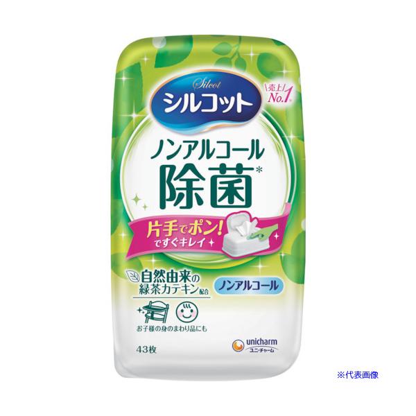 ■商品番号・規格：459469※取り寄せ品の納期については、メーカー在庫有時の表記となっております。商品欠品等により、通常よりお時間がかかる場合がございます。予めご了承ください。