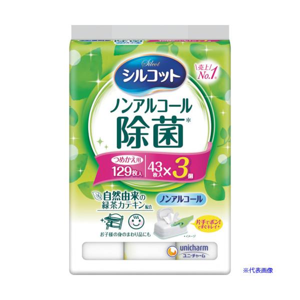 ■商品番号・規格：459674※取り寄せ品の納期については、メーカー在庫有時の表記となっております。商品欠品等により、通常よりお時間がかかる場合がございます。予めご了承ください。