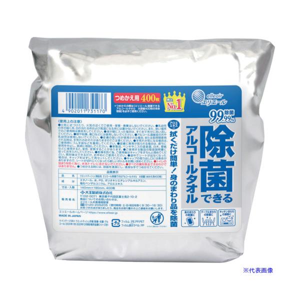 ■商品番号・規格：21001817※取り寄せ品の納期については、メーカー在庫有時の表記となっております。商品欠品等により、通常よりお時間がかかる場合がございます。予めご了承ください。