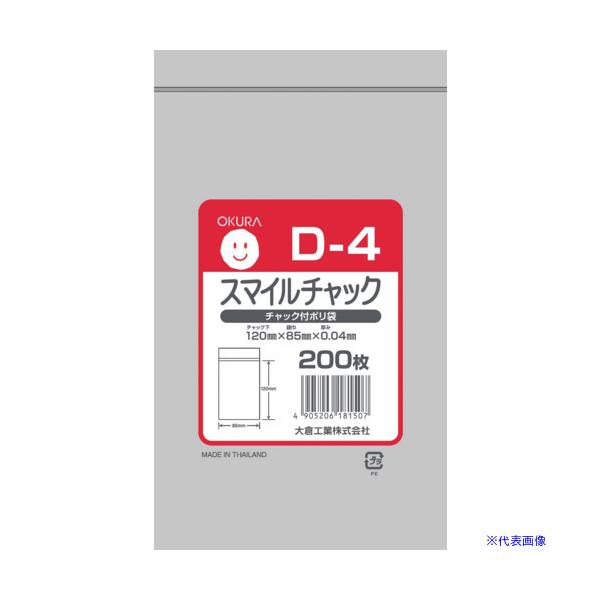 ■商品番号・規格：D4※取り寄せ品の納期については、メーカー在庫有時の表記となっております。商品欠品等により、通常よりお時間がかかる場合がございます。予めご了承ください。