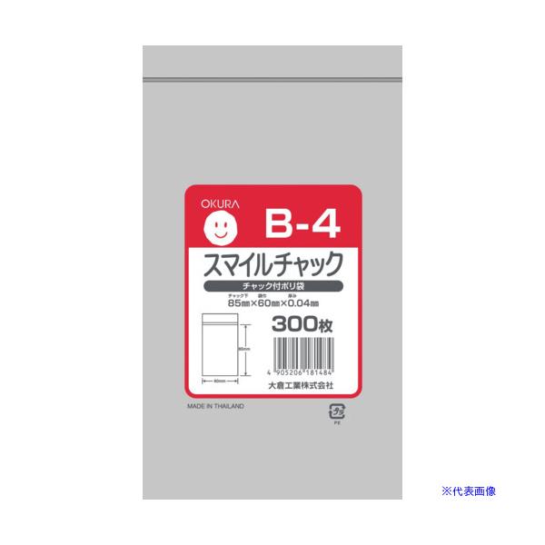 ■商品番号・規格：B4※取り寄せ品の納期については、メーカー在庫有時の表記となっております。商品欠品等により、通常よりお時間がかかる場合がございます。予めご了承ください。