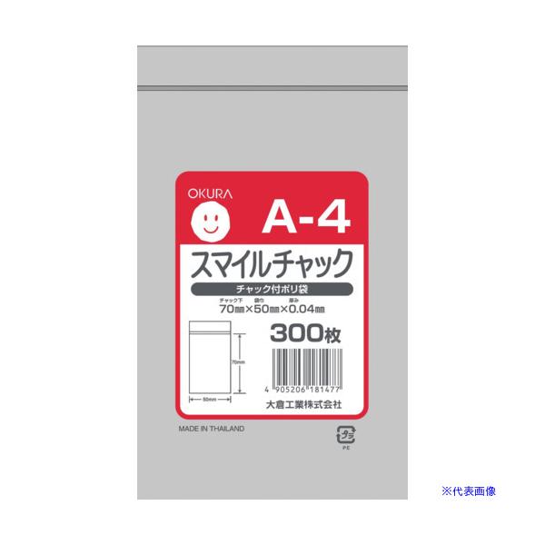 ■商品番号・規格：A4※取り寄せ品の納期については、メーカー在庫有時の表記となっております。商品欠品等により、通常よりお時間がかかる場合がございます。予めご了承ください。