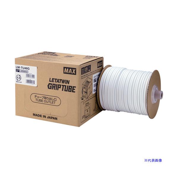 ■商品番号・規格：LMTU46G※取り寄せ品の納期については、メーカー在庫有時の表記となっております。商品欠品等により、通常よりお時間がかかる場合がございます。予めご了承ください。