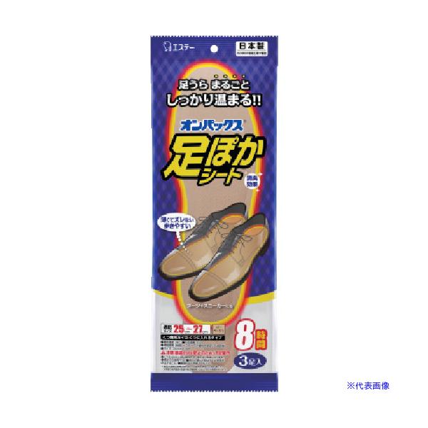 ■商品番号・規格：ST45602※取り寄せ品の納期については、メーカー在庫有時の表記となっております。商品欠品等により、通常よりお時間がかかる場合がございます。予めご了承ください。