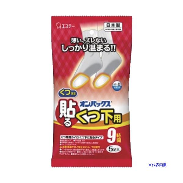 ■商品番号・規格：ST45401※取り寄せ品の納期については、メーカー在庫有時の表記となっております。商品欠品等により、通常よりお時間がかかる場合がございます。予めご了承ください。
