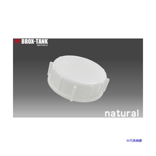 ■商品番号・規格：1117370101※取り寄せ品の納期については、メーカー在庫有時の表記となっております。商品欠品等により、通常よりお時間がかかる場合がございます。予めご了承ください。