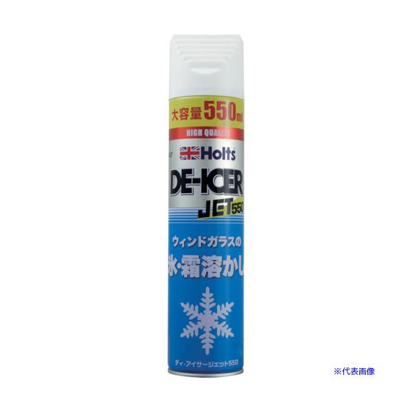 ■商品番号・規格：MH547※取り寄せ品の納期については、メーカー在庫有時の表記となっております。商品欠品等により、通常よりお時間がかかる場合がございます。予めご了承ください。