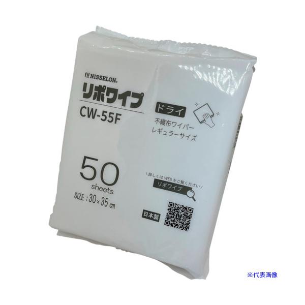 ■商品番号・規格：CW55F※取り寄せ品の納期については、メーカー在庫有時の表記となっております。商品欠品等により、通常よりお時間がかかる場合がございます。予めご了承ください。