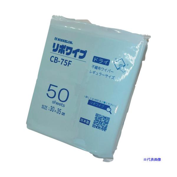 ■商品番号・規格：CB75F※取り寄せ品の納期については、メーカー在庫有時の表記となっております。商品欠品等により、通常よりお時間がかかる場合がございます。予めご了承ください。