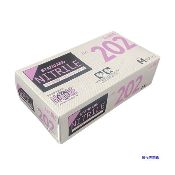 ■商品番号・規格：NO.202M※取り寄せ品の納期については、メーカー在庫有時の表記となっております。商品欠品等により、通常よりお時間がかかる場合がございます。予めご了承ください。