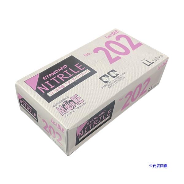 ■商品番号・規格：NO.202LL※取り寄せ品の納期については、メーカー在庫有時の表記となっております。商品欠品等により、通常よりお時間がかかる場合がございます。予めご了承ください。