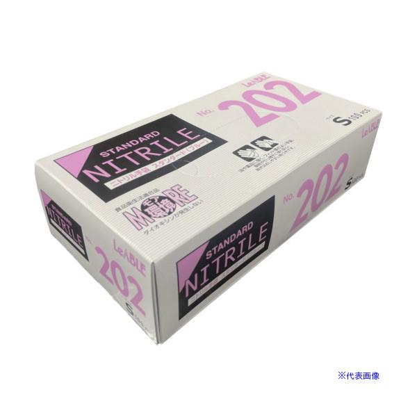 ■商品番号・規格：NO.202S※取り寄せ品の納期については、メーカー在庫有時の表記となっております。商品欠品等により、通常よりお時間がかかる場合がございます。予めご了承ください。