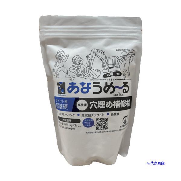 ■商品番号・規格：ANAUMERU※取り寄せ品の納期については、メーカー在庫有時の表記となっております。商品欠品等により、通常よりお時間がかかる場合がございます。予めご了承ください。