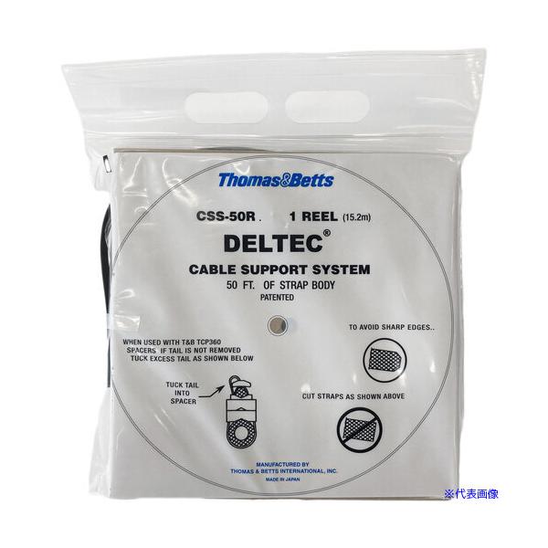 ■商品番号・規格：CSS50R※取り寄せ品の納期については、メーカー在庫有時の表記となっております。商品欠品等により、通常よりお時間がかかる場合がございます。予めご了承ください。