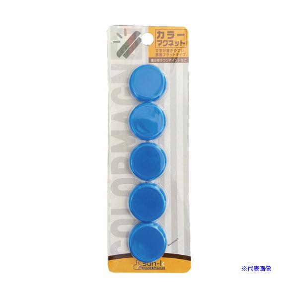 ■商品番号・規格：CMRS30BU※取り寄せ品の納期については、メーカー在庫有時の表記となっております。商品欠品等により、通常よりお時間がかかる場合がございます。予めご了承ください。