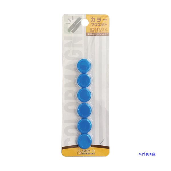 ■商品番号・規格：CMRS20BU※取り寄せ品の納期については、メーカー在庫有時の表記となっております。商品欠品等により、通常よりお時間がかかる場合がございます。予めご了承ください。