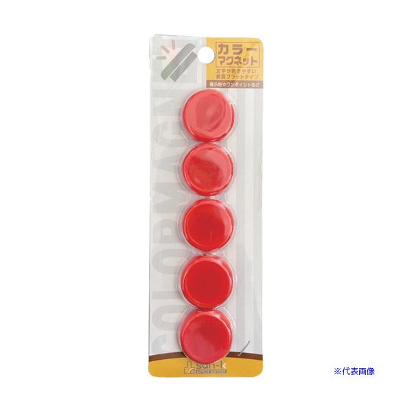 ■商品番号・規格：CMRS30RD※取り寄せ品の納期については、メーカー在庫有時の表記となっております。商品欠品等により、通常よりお時間がかかる場合がございます。予めご了承ください。