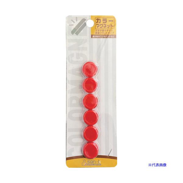 ■商品番号・規格：CMRS20RD※取り寄せ品の納期については、メーカー在庫有時の表記となっております。商品欠品等により、通常よりお時間がかかる場合がございます。予めご了承ください。