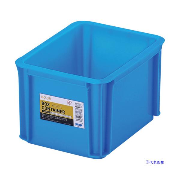 ■商品番号・規格：B2.3RBL※取り寄せ品の納期については、メーカー在庫有時の表記となっております。商品欠品等により、通常よりお時間がかかる場合がございます。予めご了承ください。