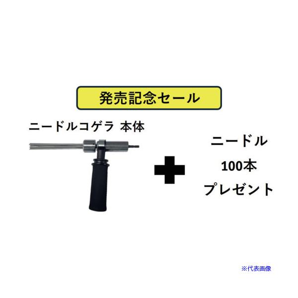 ■商品番号・規格：1251020000※取り寄せ品の納期については、メーカー在庫有時の表記となっております。商品欠品等により、通常よりお時間がかかる場合がございます。予めご了承ください。