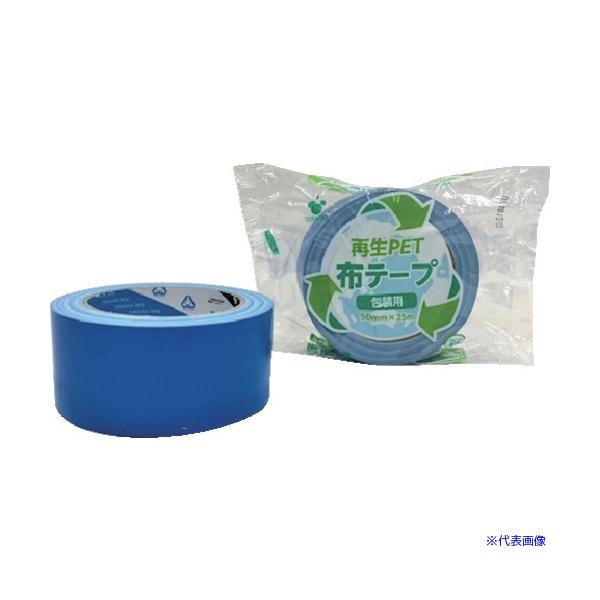 ■商品番号・規格：1605B50X25※取り寄せ品の納期については、メーカー在庫有時の表記となっております。商品欠品等により、通常よりお時間がかかる場合がございます。予めご了承ください。