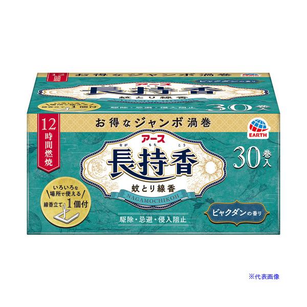 ■商品番号・規格：143419※取り寄せ品の納期については、メーカー在庫有時の表記となっております。商品欠品等により、通常よりお時間がかかる場合がございます。予めご了承ください。