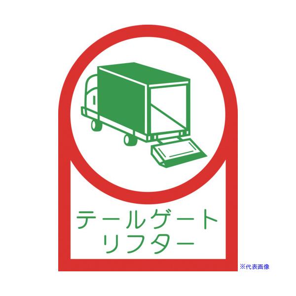 ■商品番号・規格：233142※取り寄せ品の納期については、メーカー在庫有時の表記となっております。商品欠品等により、通常よりお時間がかかる場合がございます。予めご了承ください。