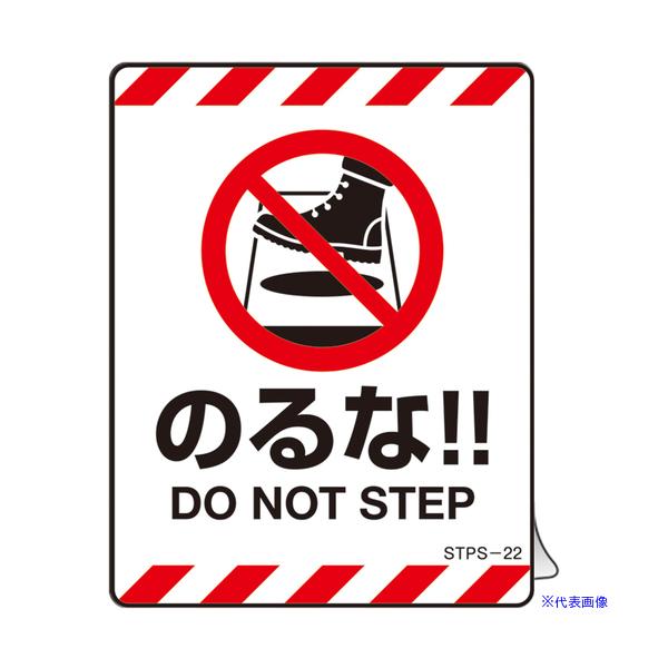 ■商品番号・規格：404122※取り寄せ品の納期については、メーカー在庫有時の表記となっております。商品欠品等により、通常よりお時間がかかる場合がございます。予めご了承ください。