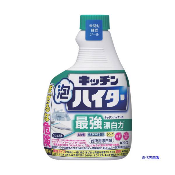 ■商品番号・規格：435934※取り寄せ品の納期については、メーカー在庫有時の表記となっております。商品欠品等により、通常よりお時間がかかる場合がございます。予めご了承ください。