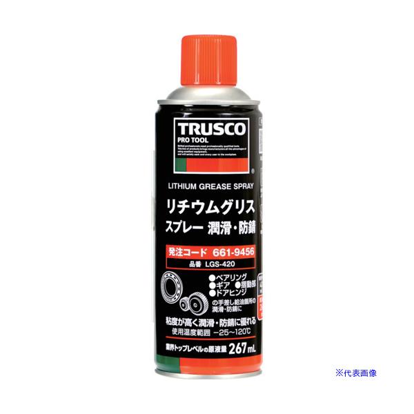 ■商品番号・規格：LGS420※取り寄せ品の納期については、メーカー在庫有時の表記となっております。商品欠品等により、通常よりお時間がかかる場合がございます。予めご了承ください。