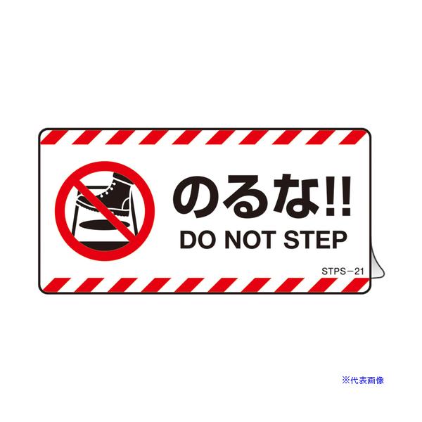 ■商品番号・規格：404121※取り寄せ品の納期については、メーカー在庫有時の表記となっております。商品欠品等により、通常よりお時間がかかる場合がございます。予めご了承ください。
