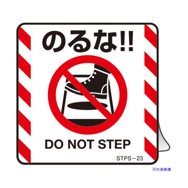 ■商品番号・規格：404123※取り寄せ品の納期については、メーカー在庫有時の表記となっております。商品欠品等により、通常よりお時間がかかる場合がございます。予めご了承ください。
