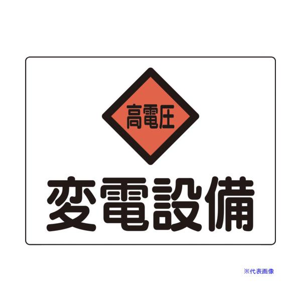 ■商品番号・規格：060105※取り寄せ品の納期については、メーカー在庫有時の表記となっております。商品欠品等により、通常よりお時間がかかる場合がございます。予めご了承ください。