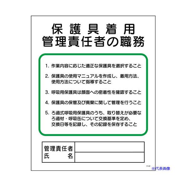 ■商品番号・規格：1145110142※取り寄せ品の納期については、メーカー在庫有時の表記となっております。商品欠品等により、通常よりお時間がかかる場合がございます。予めご了承ください。