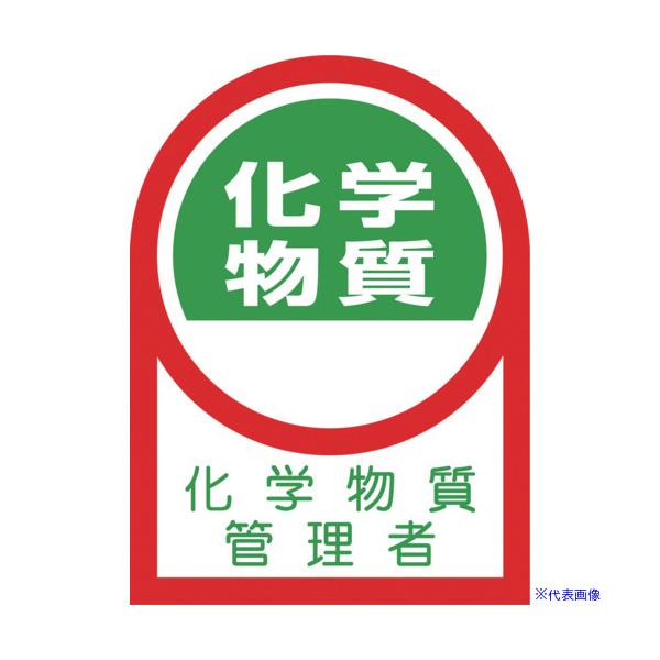 ■商品番号・規格：233140※取り寄せ品の納期については、メーカー在庫有時の表記となっております。商品欠品等により、通常よりお時間がかかる場合がございます。予めご了承ください。