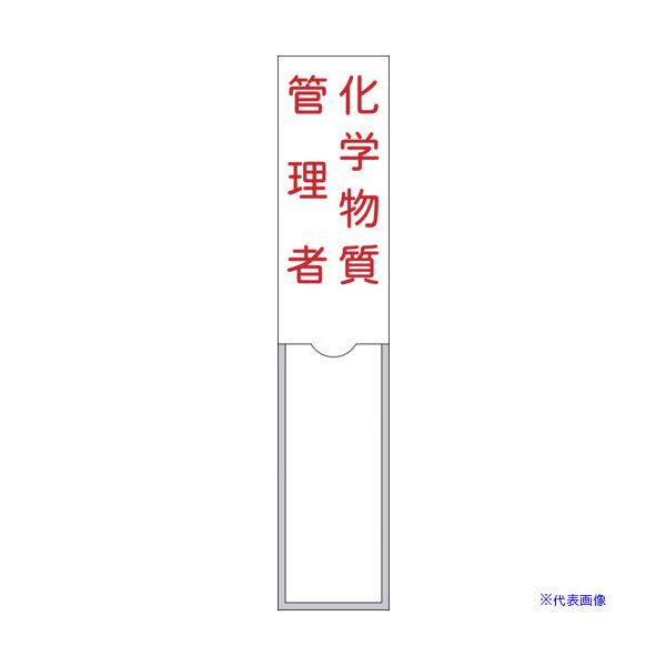 ■商品番号・規格：046104※取り寄せ品の納期については、メーカー在庫有時の表記となっております。商品欠品等により、通常よりお時間がかかる場合がございます。予めご了承ください。