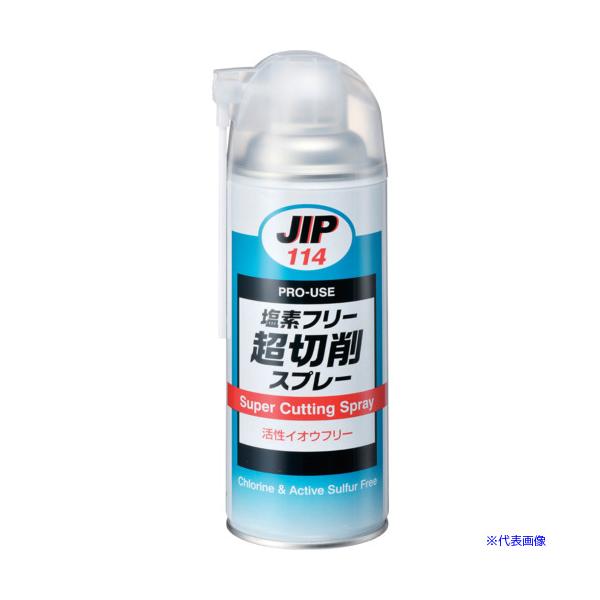 ■商品番号・規格：000114※取り寄せ品の納期については、メーカー在庫有時の表記となっております。商品欠品等により、通常よりお時間がかかる場合がございます。予めご了承ください。